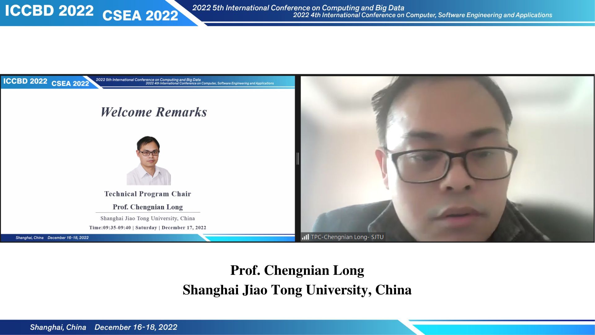 CSEA 2022|History|大会历史